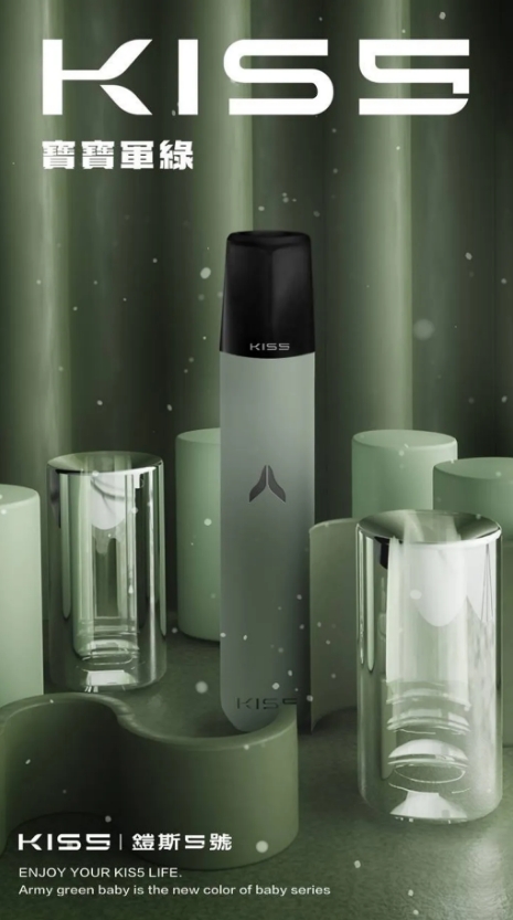 台灣現貨KISS 5愛心煙桿主機 kis5鎧斯5號一代主機 通用一代煙彈 - SP2S思博瑞台灣官網
